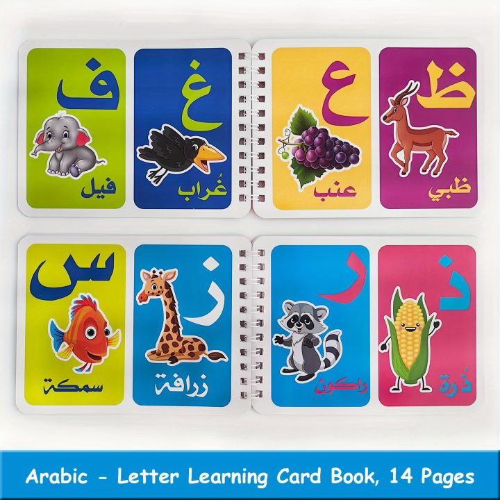 Arabic Letters Learning Card Book, Language Learning Teaching Aids for ...