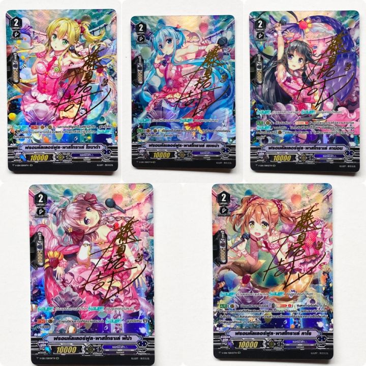 Fine van card, copyright card, authentic Thai, split Bermudas with ...