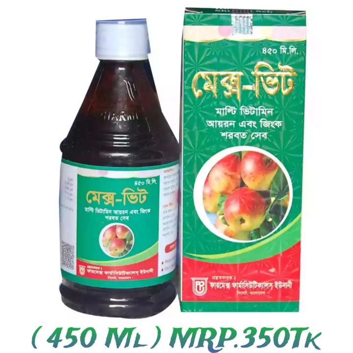 Max vit syrup (1 bottle 450ml) | Daraz.com.bd