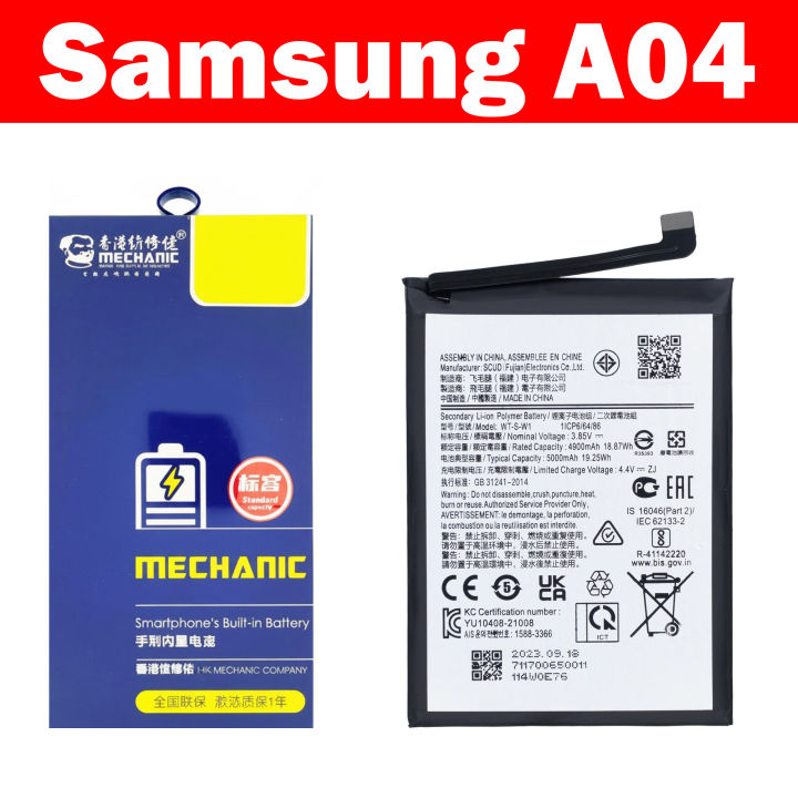 Samsung A04 Battery 5000mAh | Model WT-S-W1 | Genuine Mechanic Original ...