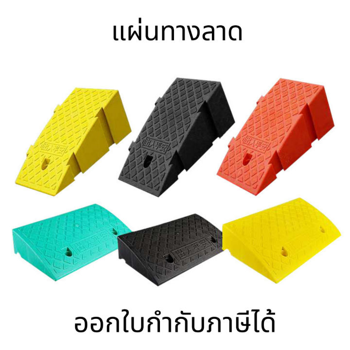 Ramp, ramp, footpath, tire, climbing, downhill, ramp, car, ramp, cart ...