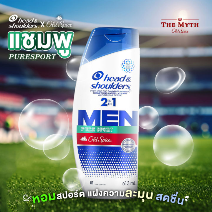 Old Spice X head & shoulders Ultramen shampoo anti-dandruff pure sport ...