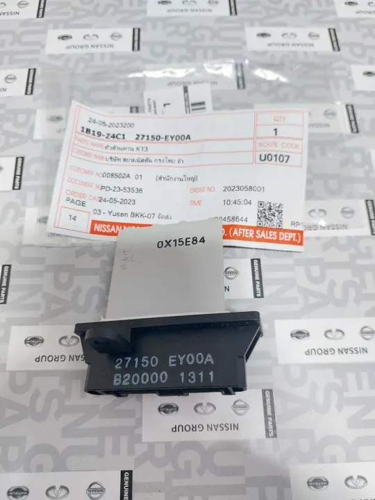 Nissan March K13 resistor, Navara NP300 D23 27150-ey00a (Genuine Nissan ...