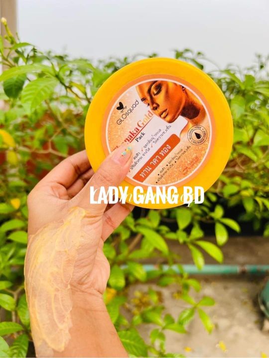 Thanaka Gold Face Pack | Daraz.com.bd