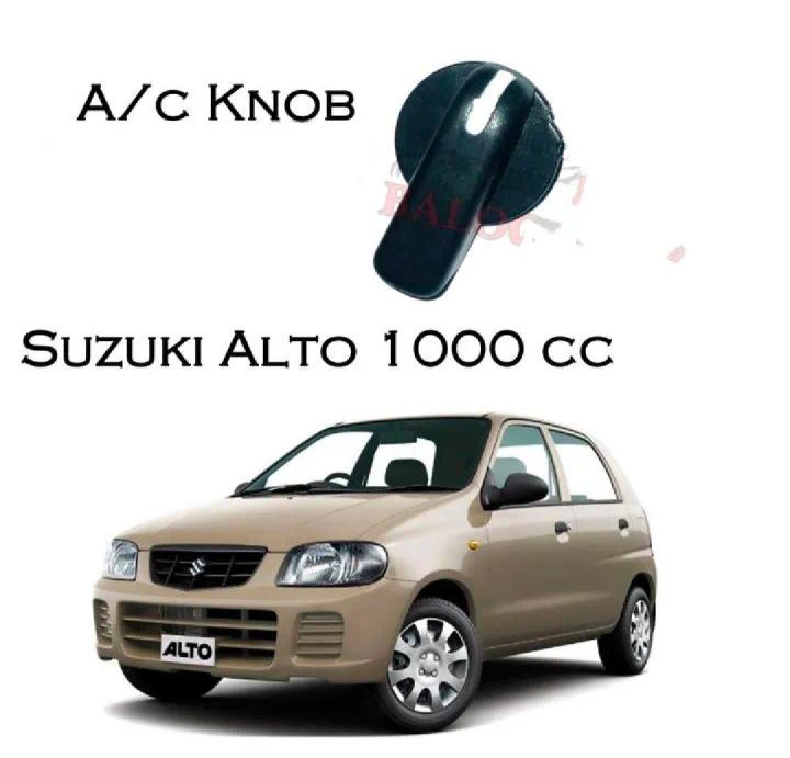Suzuki alto vxr 1000 cc dashboard ac botton 1 pcs | Daraz.pk
