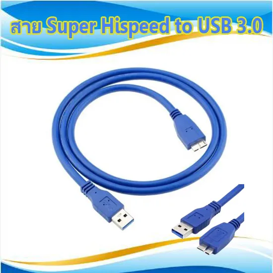 Super high speed USB 3.0 A to Micro B male to male extension cable 30 ...