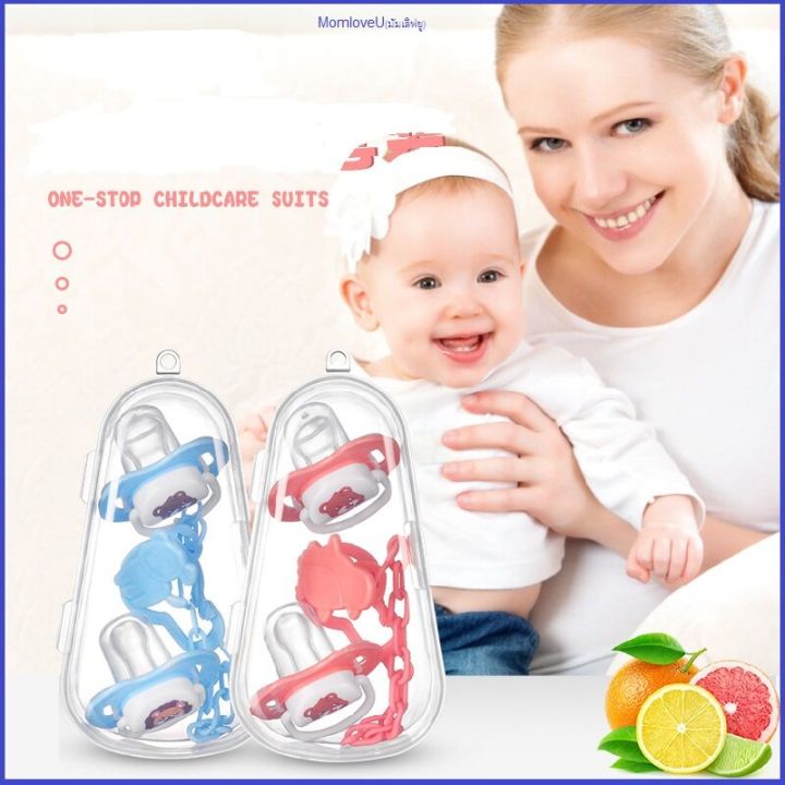 3 pieces of baby pacifier set (round head + flat head + chain) momloveu ...