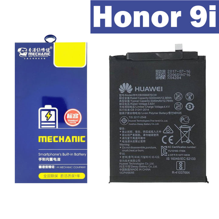 3240mAh Battery for Honor 9i | Mechanic Original Genuine HB356687ECW ...