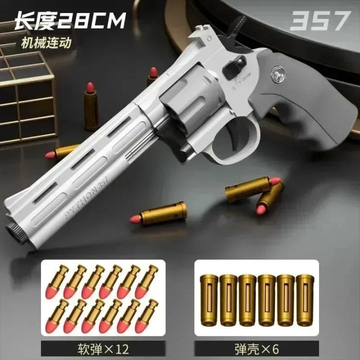 2024 New Popular Children's Magnum357 Revolver Soft Bullet ZP5 Double ...