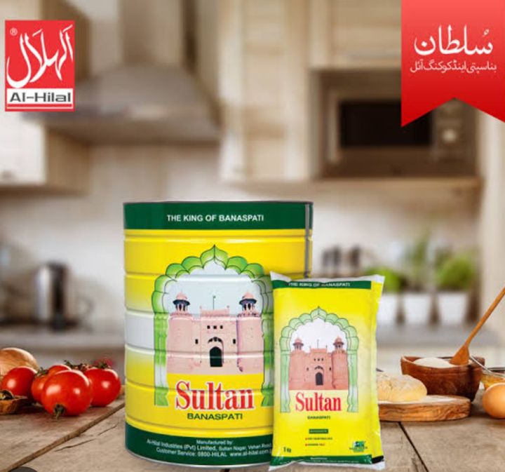 Sultan Banaspati Ghee (01KG *05 ) Pouches | Daraz.pk