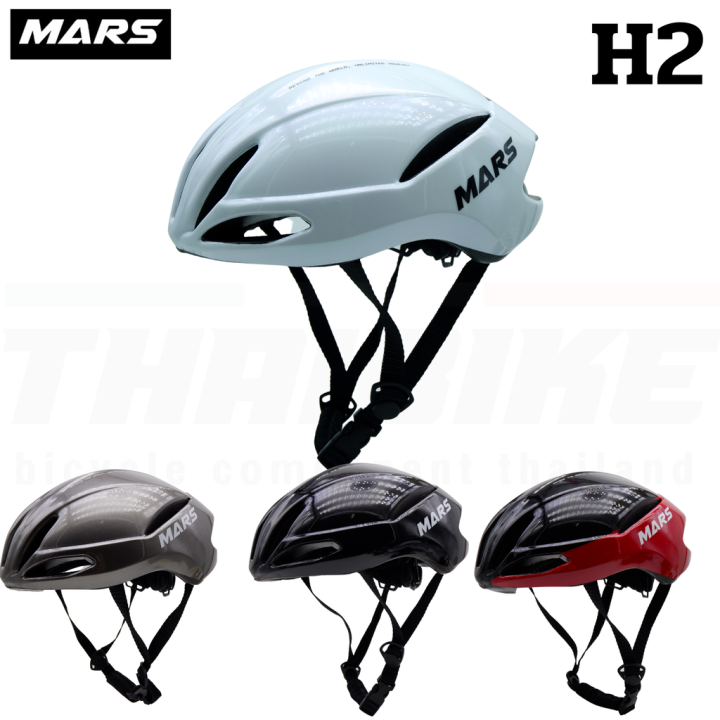 Mars H2 aerodynamic bike helmet | Shop.com.mm