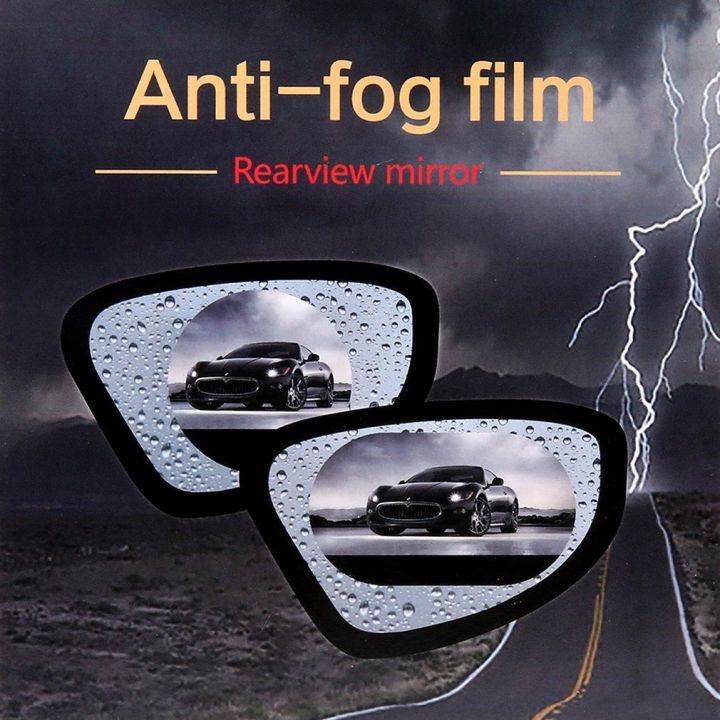 Anti Fog Stickers For Car and Bikes ( 2 Pcs) | Daraz.com.np
