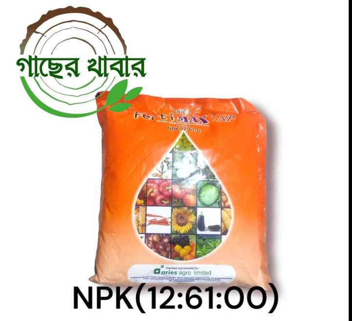 NPK 12 61 00 For Plants MONO AMMONIUM PHOSPHATE 250gm Repack Packet ...