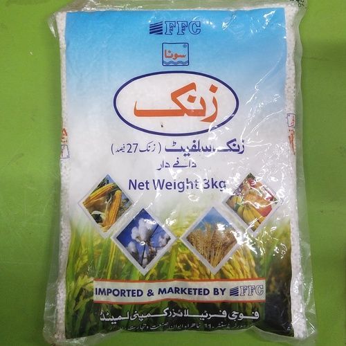 FFC Zinc 3kg Fertilizer | Daraz.pk