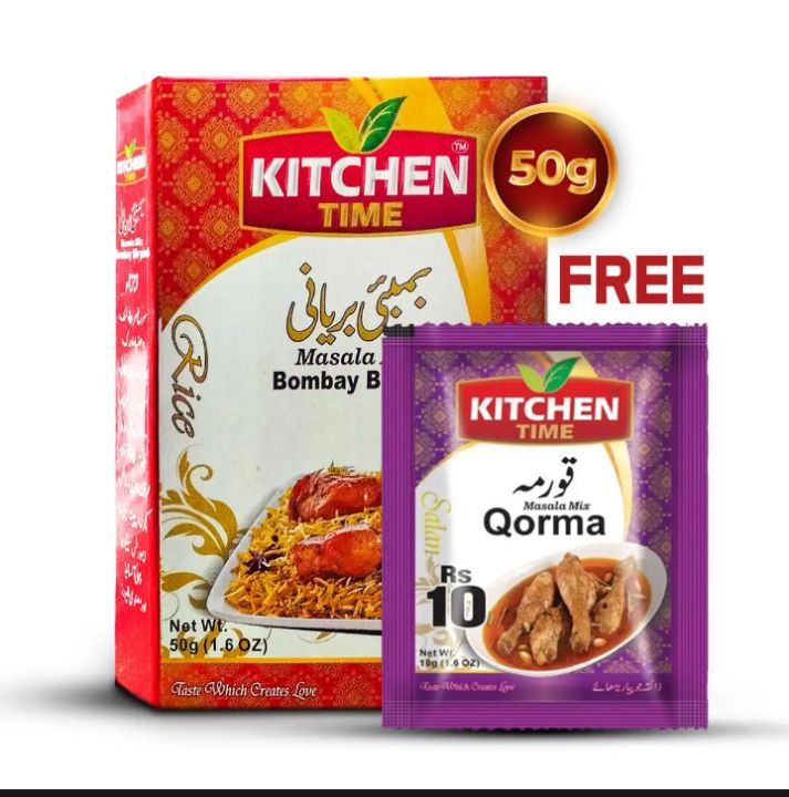 Bombay Biryani Masala (Free 10G Qorma) - Bombay Biryani - Masala ...