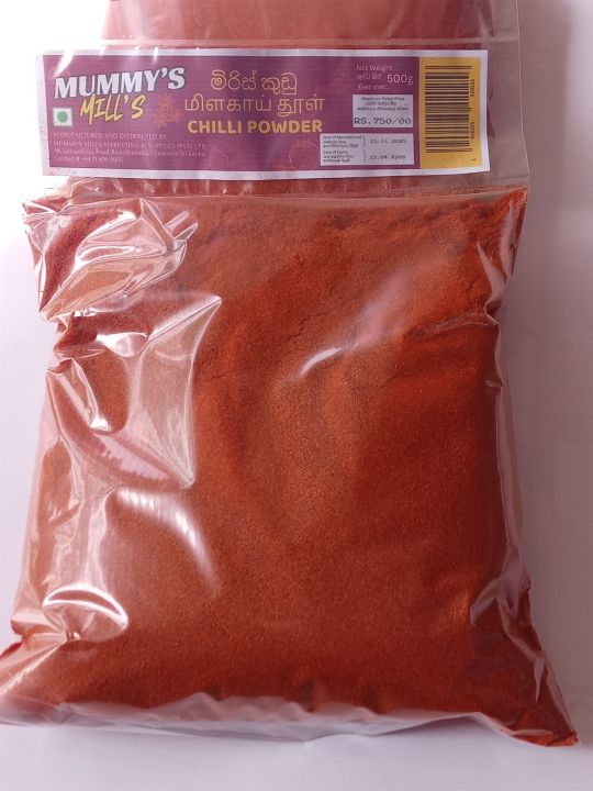 home-made chilli powder | Daraz.lk