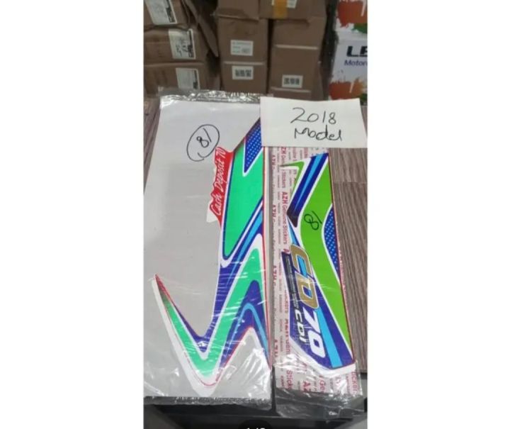 Tanki Tapa Sticker 2018 Model Honda 70 ( COMPLETE SET ) | Daraz.pk