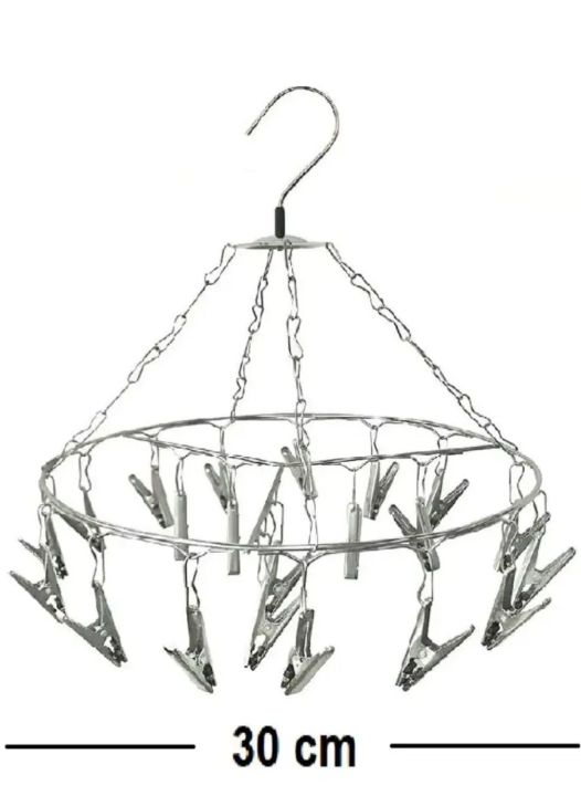 Steel Clothes Drying Round Hanger | Daraz.com.np