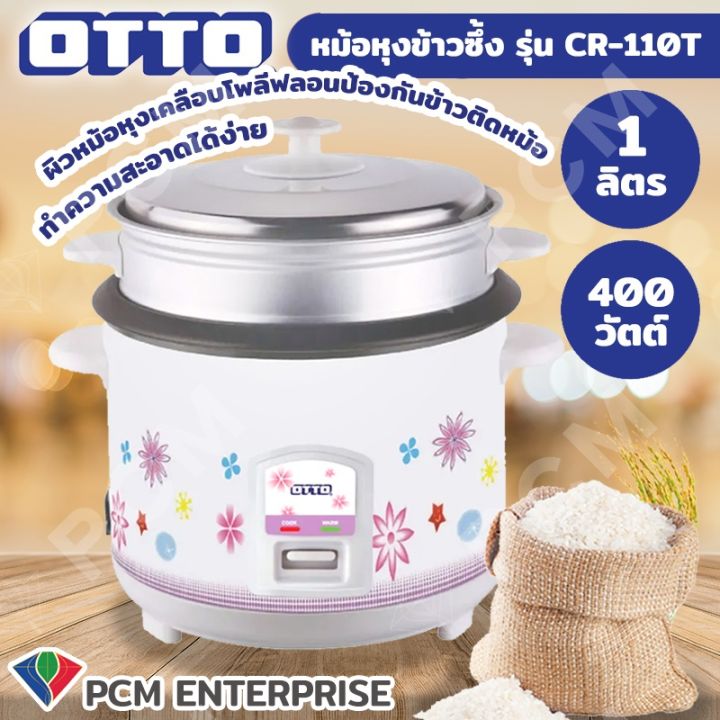 Otto [PCM] rice cooker 1.0 liter CR-110T | Shop.com.mm