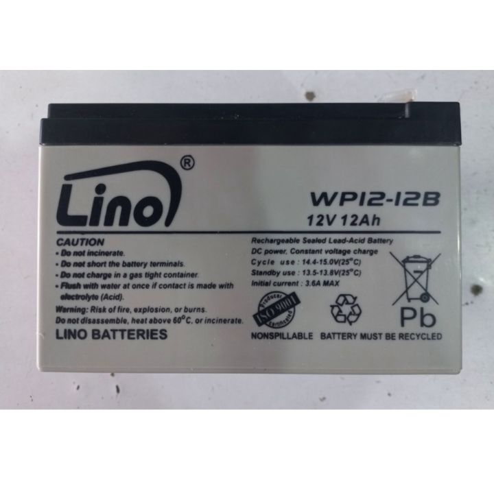 12 Volt 12Ah Rechargeable Dry Battery | Daraz.pk