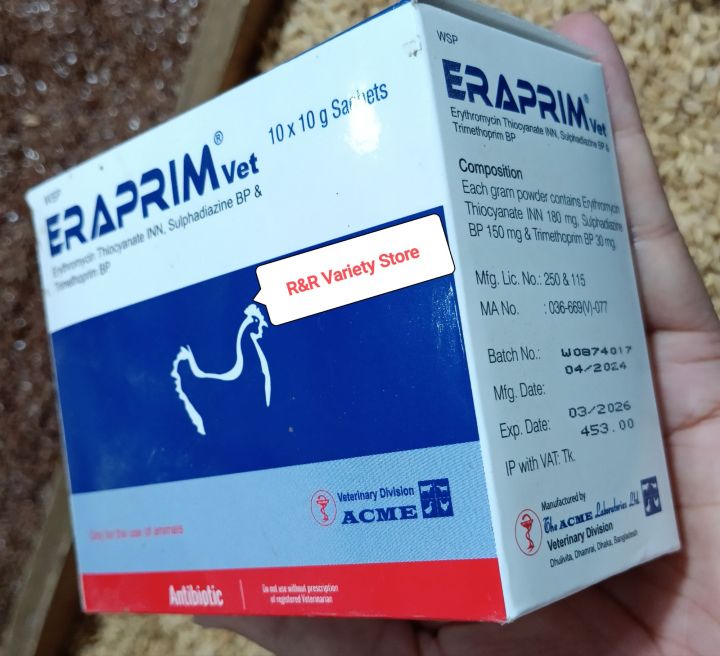 ERAPRIM Vet 10 mg powder (For Cold Cough of Birds)-Birds-Food-Medicine ...