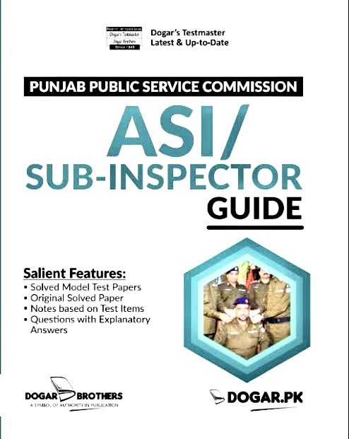Dogar PUNJAB PUBLIC SERVICE COMMISSION ASI/ SUB-INSPECTOR GUIDE | Daraz.pk