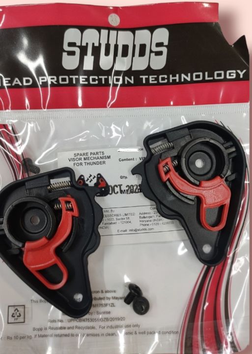 Studds Thunder Helmet Visor Lock Set | Daraz.com.bd