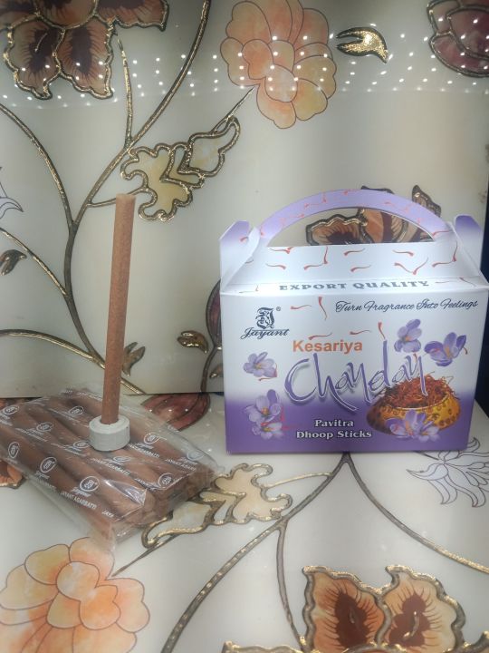 Jayant Kesariya Chandan Dhoop Incense Sticks Agarbatti | | Daraz.com.bd