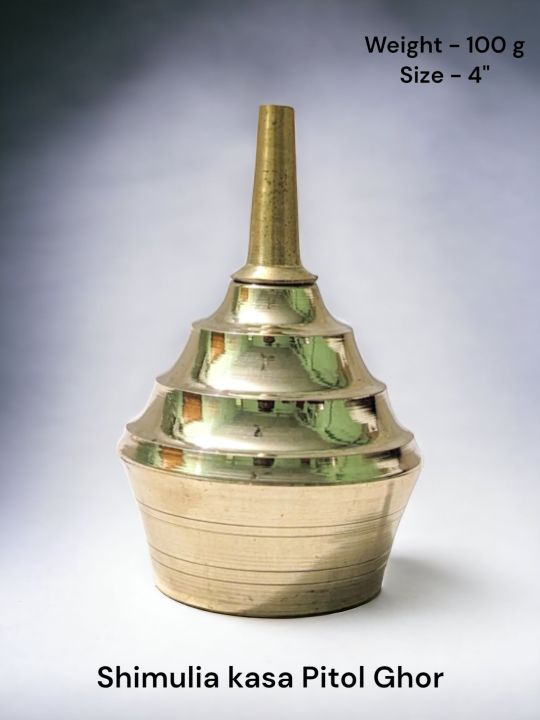 Traditional golden Kerosene Lamp (Kupi) - 100 g | Daraz.com.bd