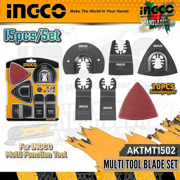 INGCO 15pcs Multi tool blade set AKTMT1502 | Daraz.com.bd