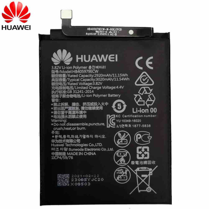 Huawei Y5 2018 Battery | Daraz.lk