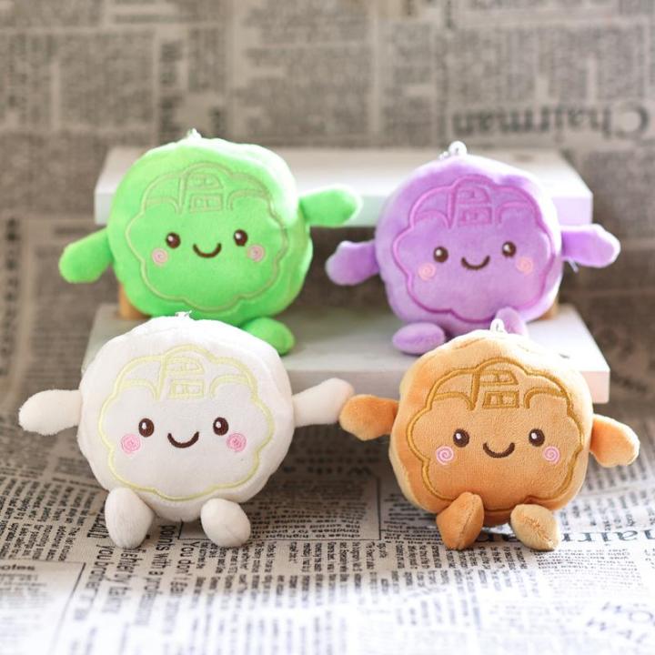 1Pcs Children's Gift Cartoon Mooncake Doll Decorative Keychain Plush ...