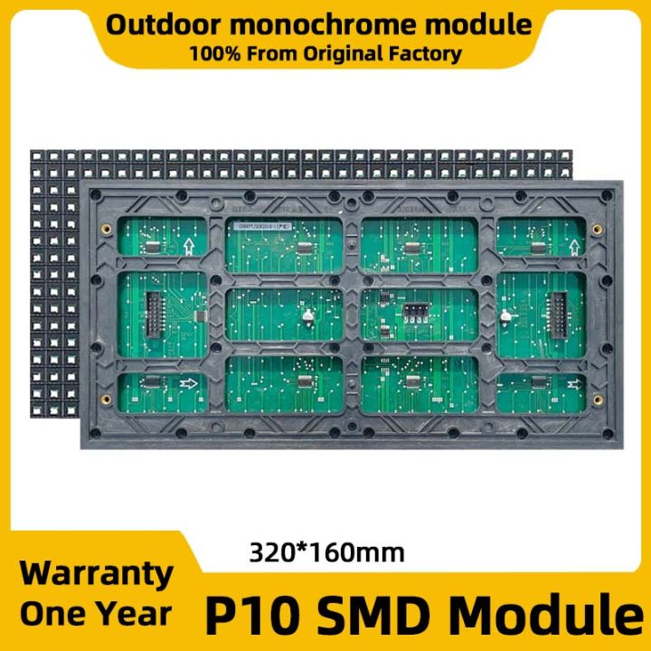P10 Single Color LED Panel LED Digital Signage SMD Outdoor Waterproof ...