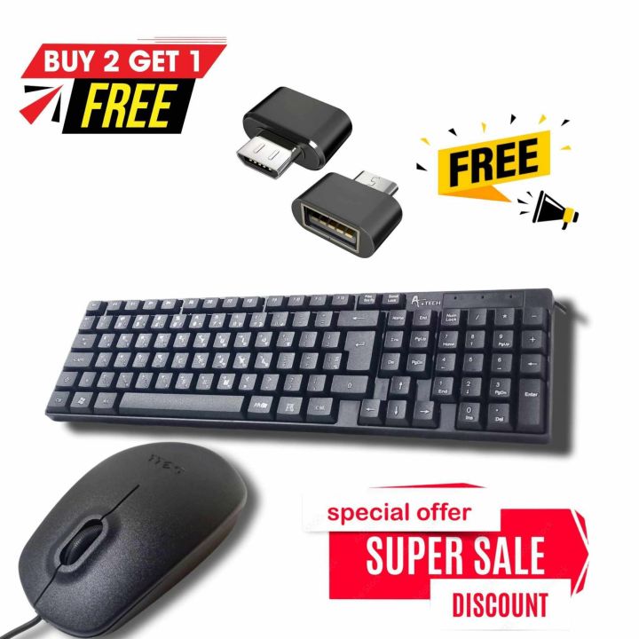 Buy One Keyboard And One Mouse And Get Two Free Otg - Enjoy Value Offer ...
