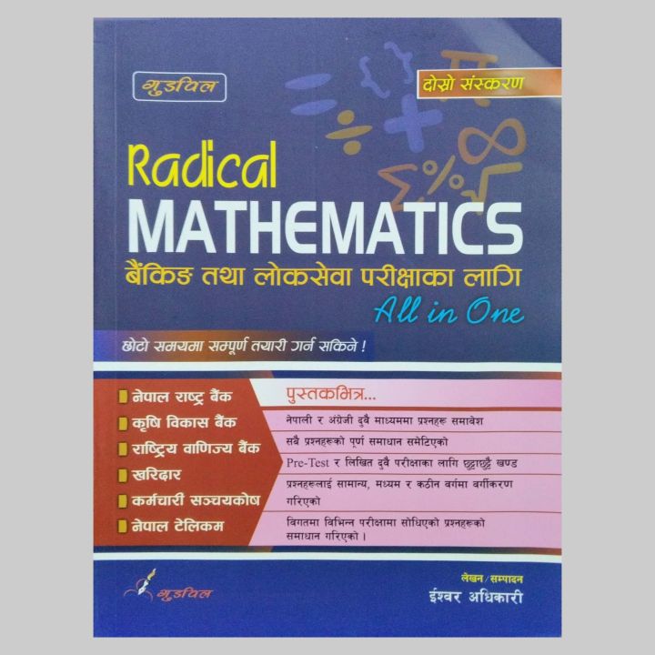 Radical Mathematics | Second Edition | All In One | Ishwor Adhikari ...
