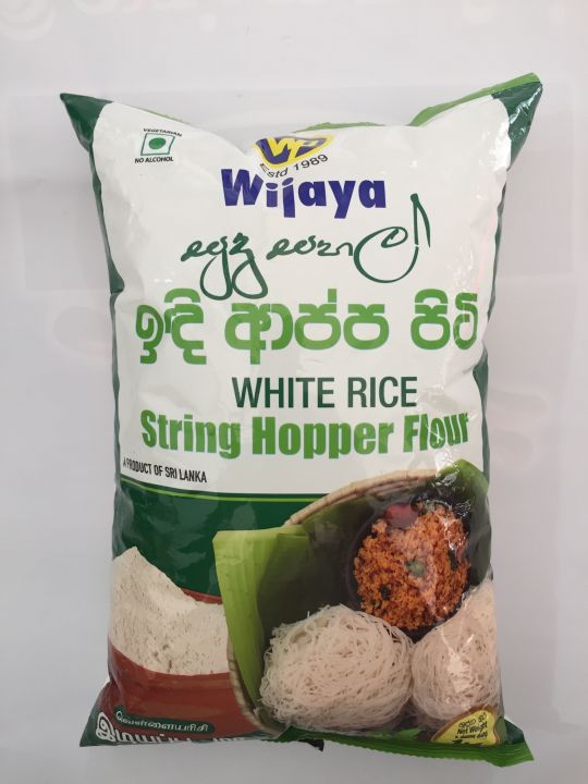 White Rice String Hopper 1kg | Daraz.lk
