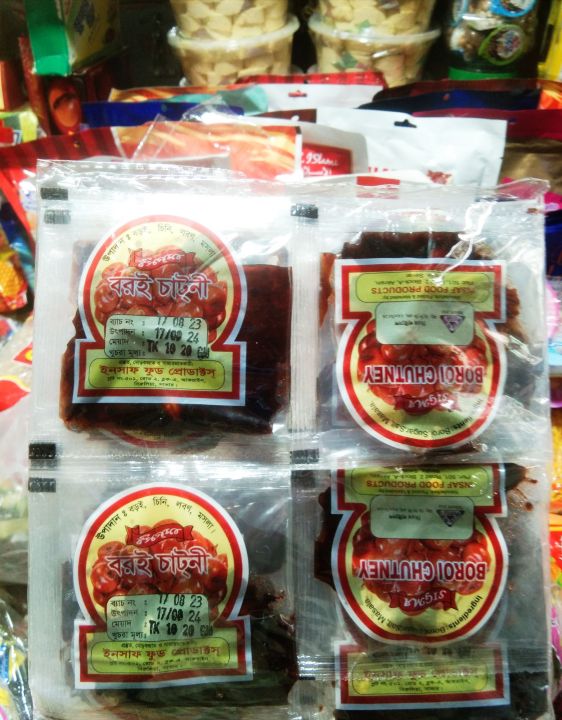 Sigma Boroi Chutney 20 gm ( 20 pack) | Daraz.com.bd