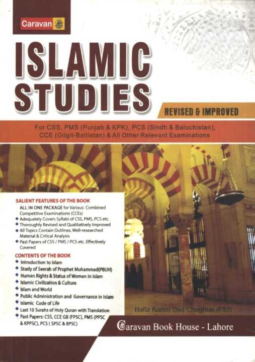 Caravan Islamic Studies for CSS, PMS by Hafiz Karim Dad Chughtai ...
