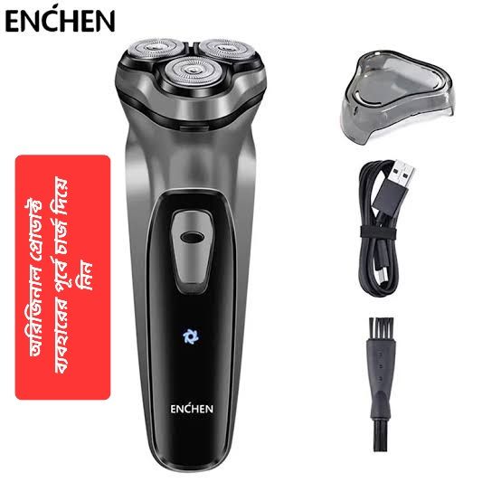 Xiaomi Enchen Trimmer 3D Rotary Shaving Beard Machine | Daraz.com.bd
