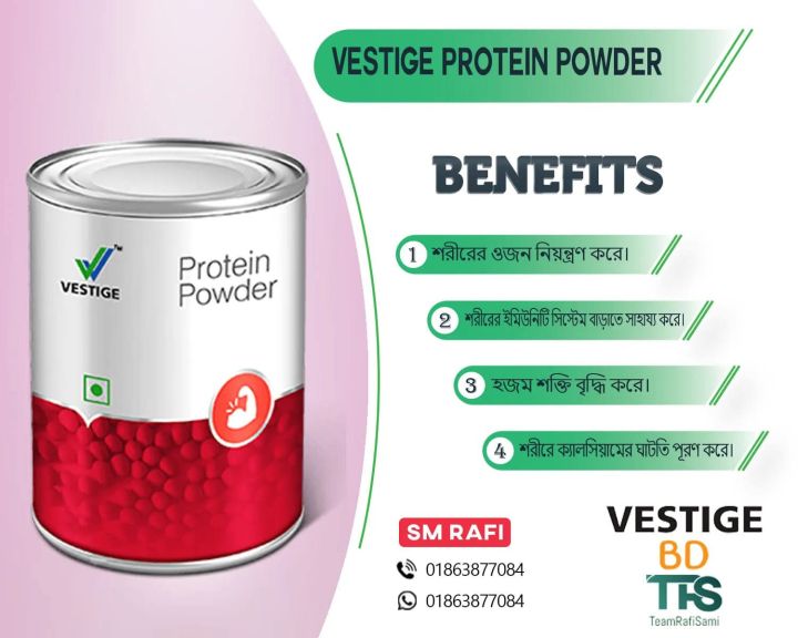 vestige Protein powder | Daraz.com.bd