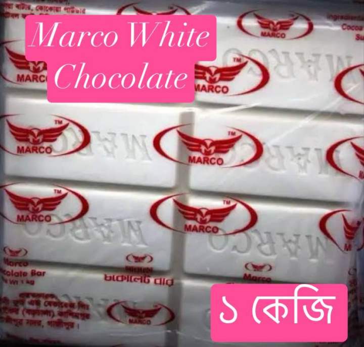 Marco White Compound Chocolate bar 250g,500gm and 1kg and caliver ...