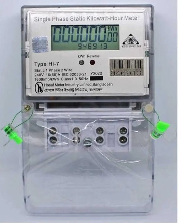 Energy Meter Single Phase 220VAC Hosaf | Daraz.com.bd