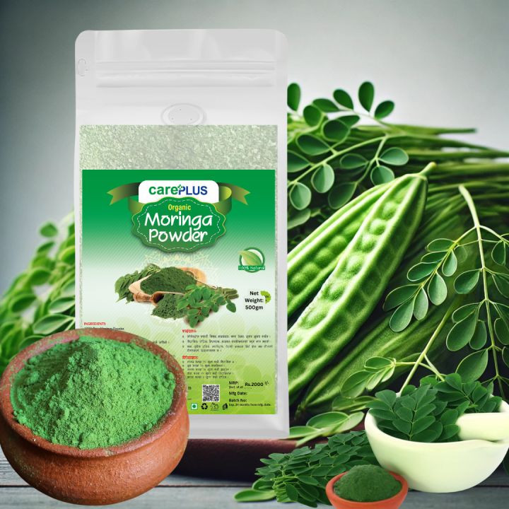 Moringa Powder (Sitalchini)500gm For Healthy Living | Daraz.com.np