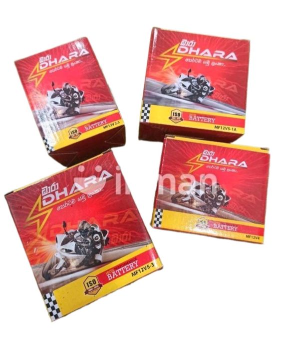 DHARA BATTERY - MF12V-5 - DIO/GRAZIA/ACTIVA/AVIATOR/PLEASURE | Daraz.lk