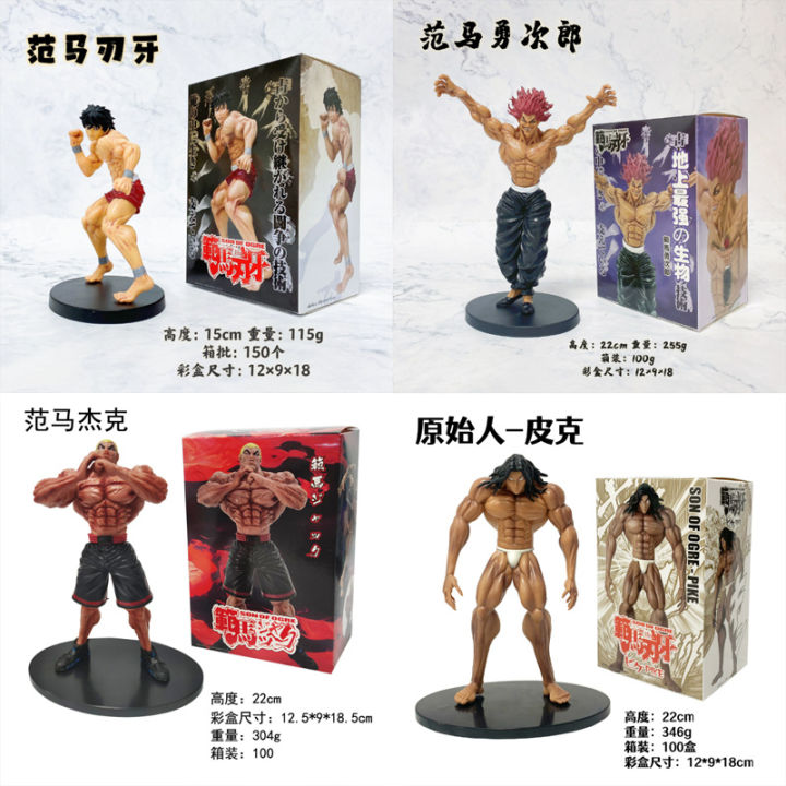 Action Figure Baki Hanma Figure Kaoru Hanayama Ornament Jack Hanma ...
