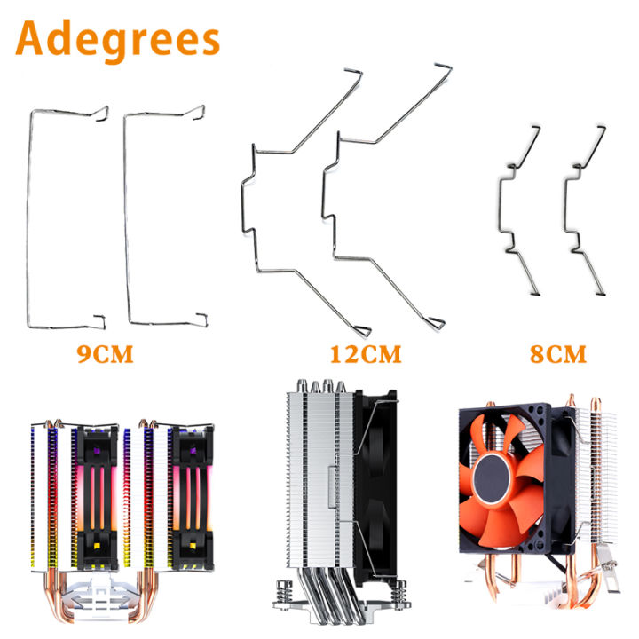 2PCS/Lot 8cm/9cm/12cm Fan Buckle Dissipate Cooling Fan Clip Buckles ...