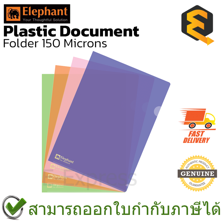 Elephant 405a4 plastic document folder 150 microns file A4 size (color ...