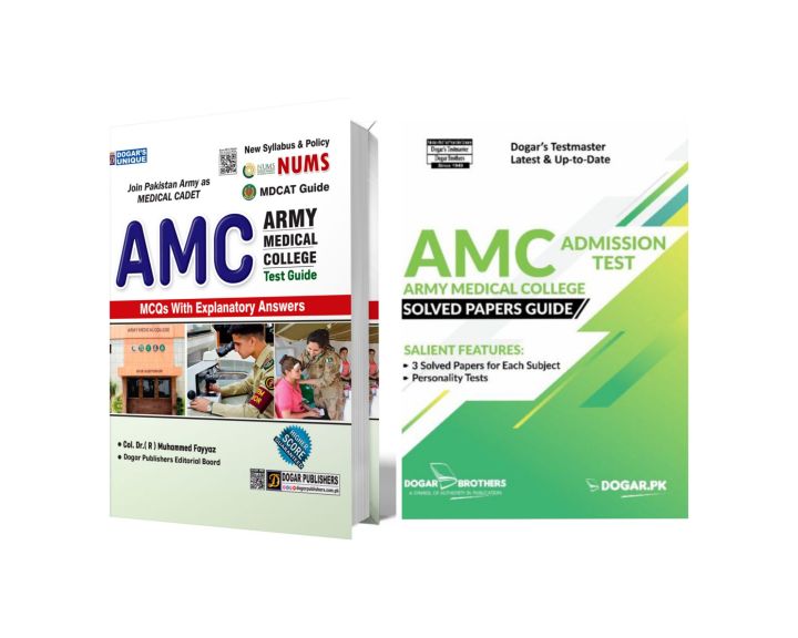 Set of 2 books: Dogar AMC NUMS MDCAT MCQs Guide 2025 Edition - Dogar ...