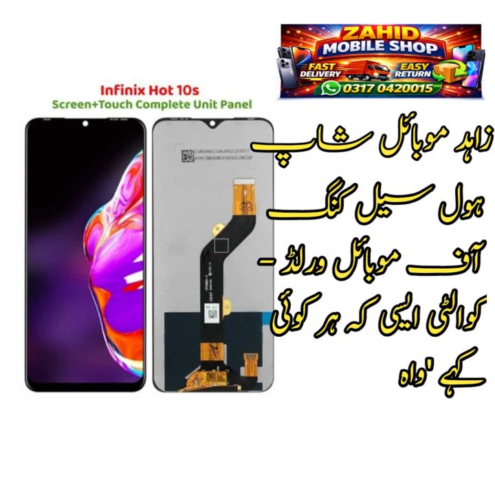 Infinix Hot 10s X689 LCD Display With Touch Screen Digitizer Assembly ...