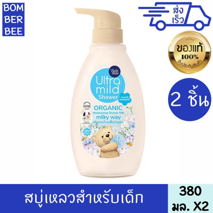 Baby mild ultra mild milk shower cream Milky Way 2 pieces 380 impurity ...